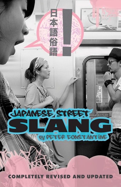 Japanese Street Slang by Peter Constantine - Penguin Books New Zealand