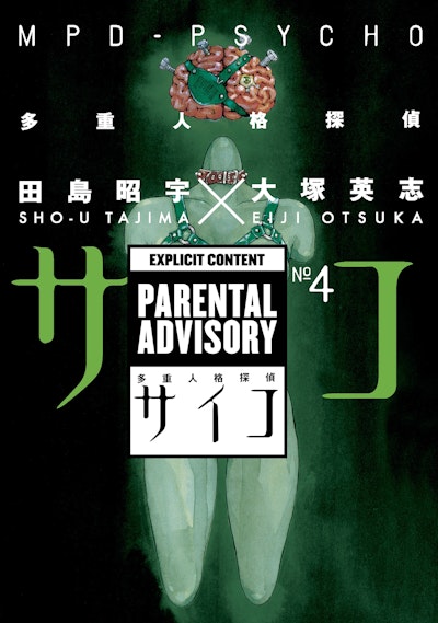 MPD Psycho Volume 4 - Penguin Books Australia