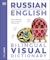 Russian English Bilingual Visual Dictionary by DK - Penguin Books New ...