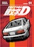 Initial D Omnibus 1 (Vol. 1-2) by Shuichi Shigeno - Penguin Books Australia