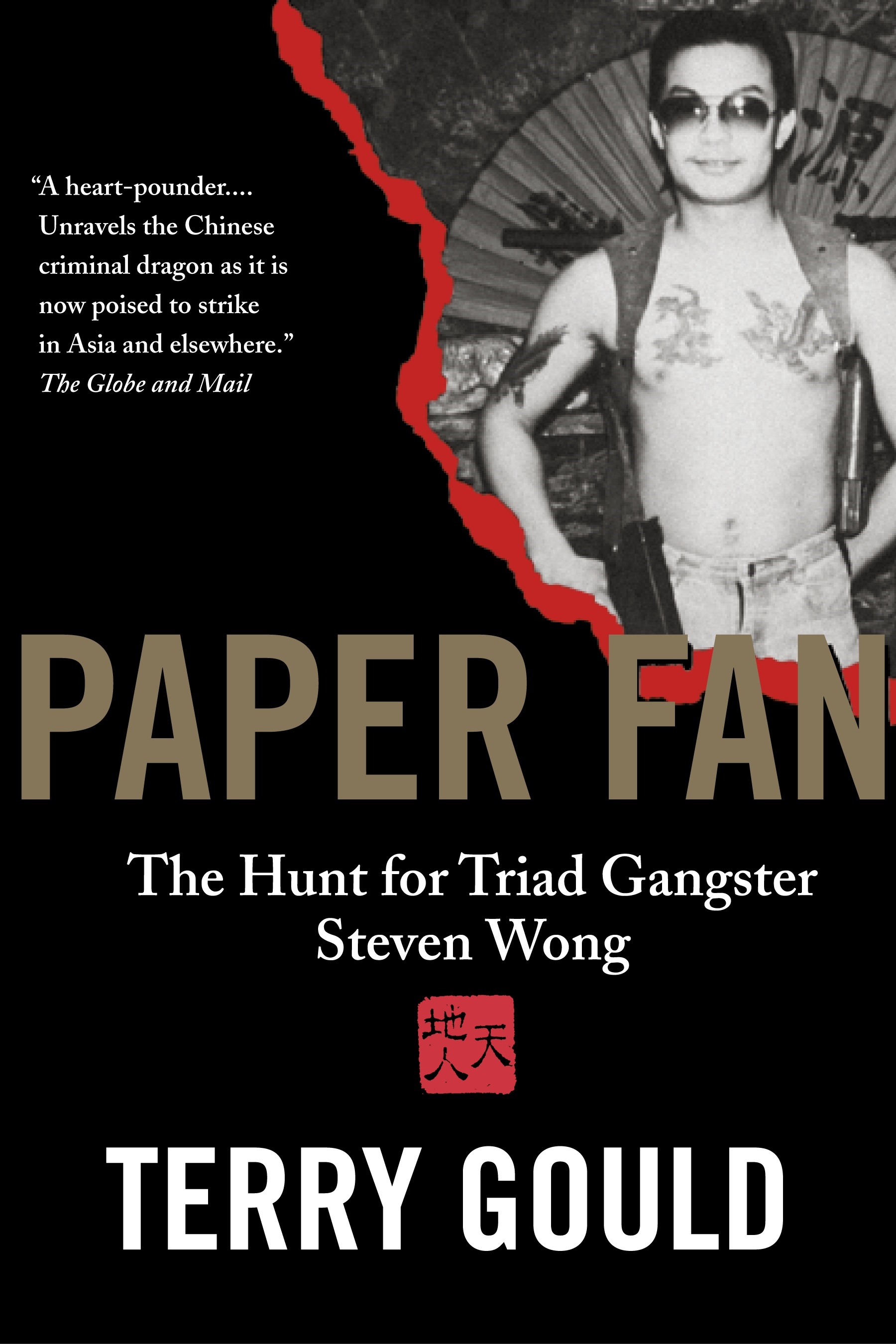 Paper Fan - Penguin Books Australia