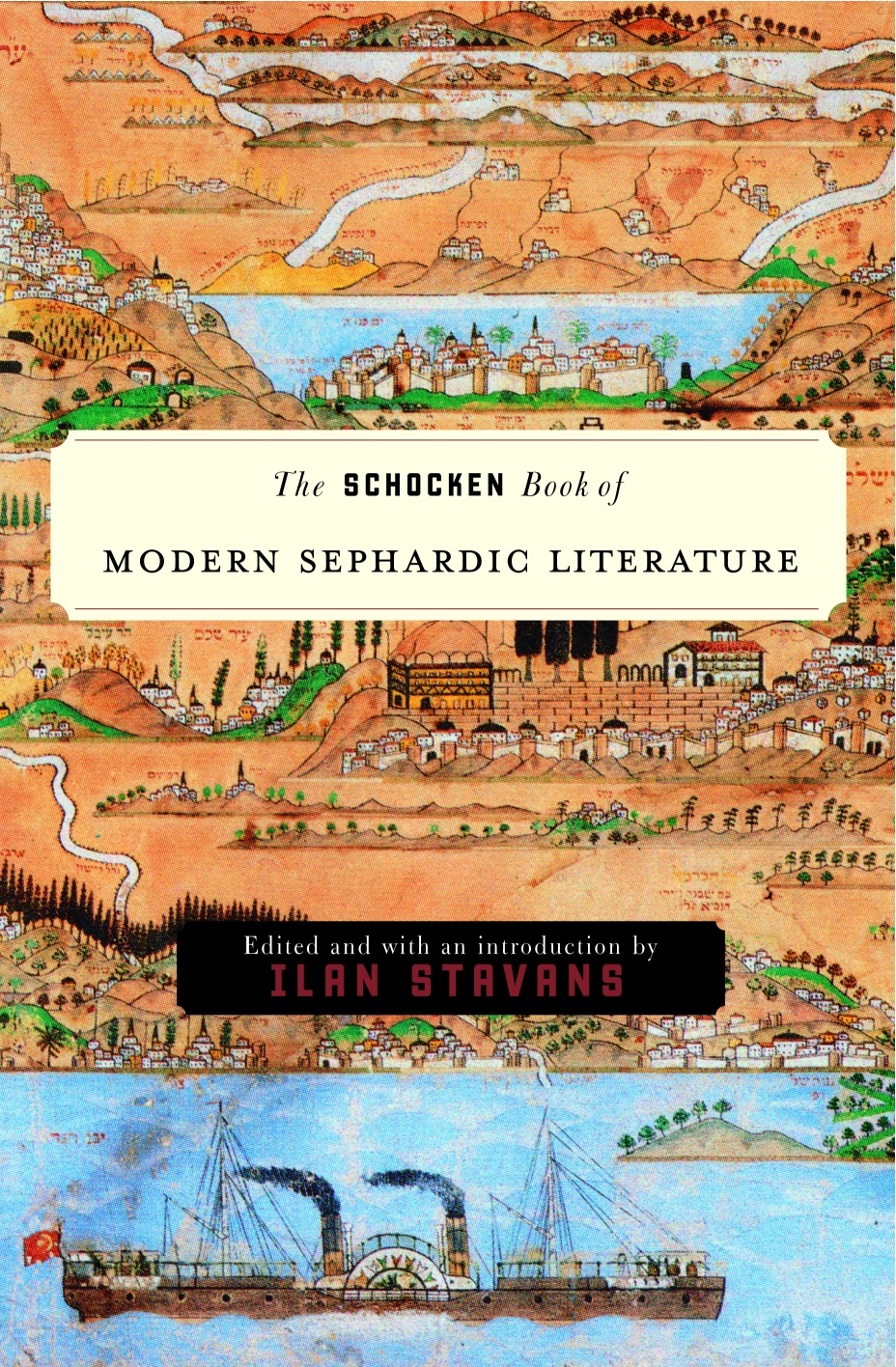 The Schocken Book of Modern Sephardic Literature - Penguin Books New ...