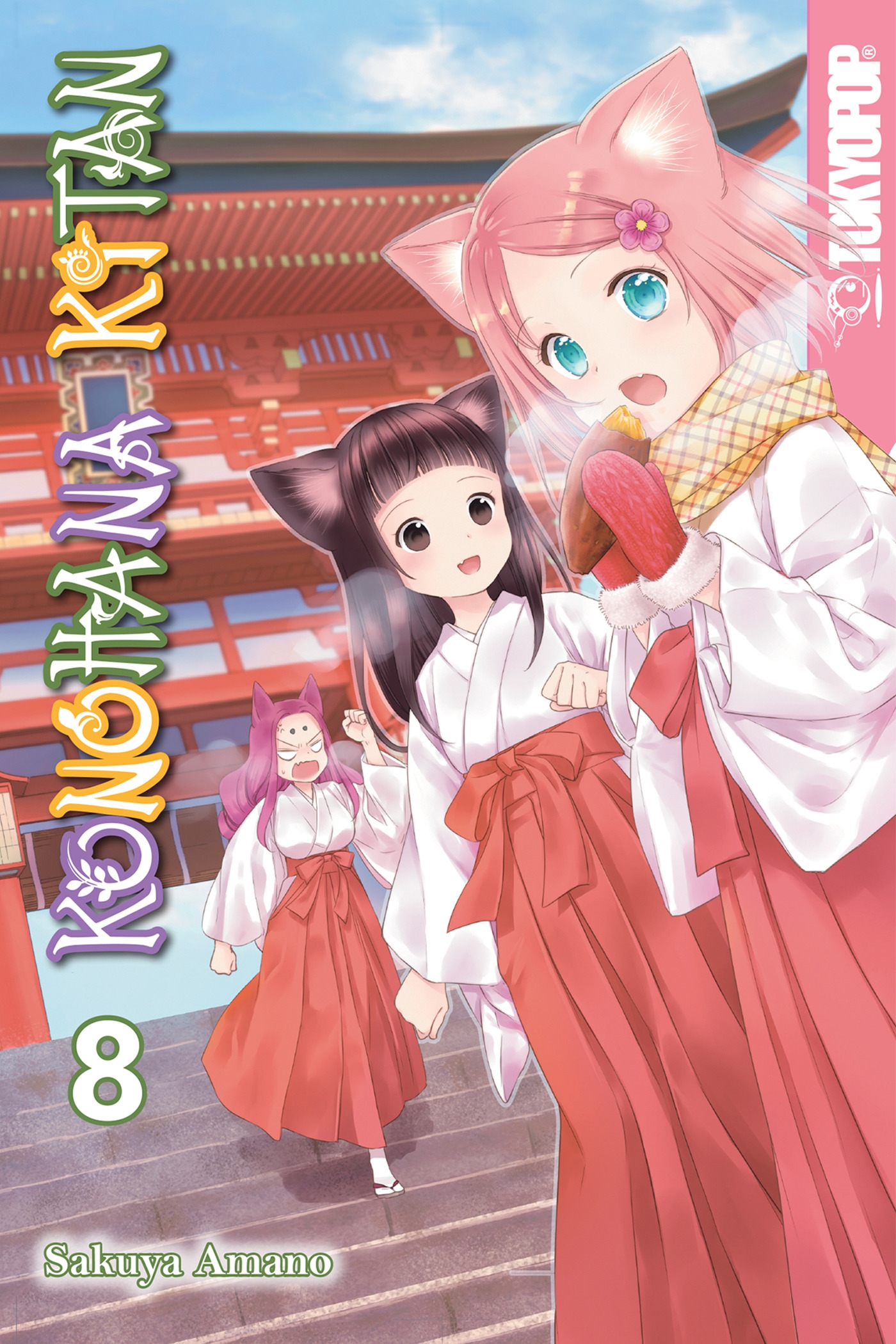 Konohana Kitan, Volume 8 - Penguin Books Australia